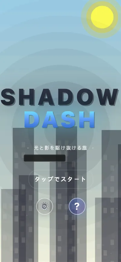 使用 Tauri + PixiJS 开发 iOS 游戏：从 Web 技术到 App Store 发布