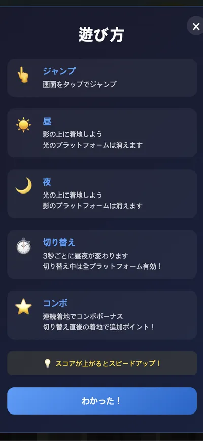 使用 Tauri + PixiJS 开发 iOS 游戏：从 Web 技术到 App Store 发布